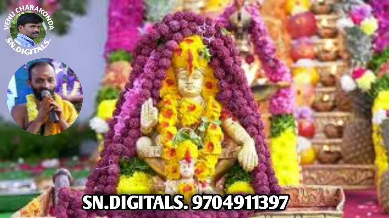 Ayyapa song// Darshanamuliyyava Ayyappa// Guruswami song// Veerannapeta ...