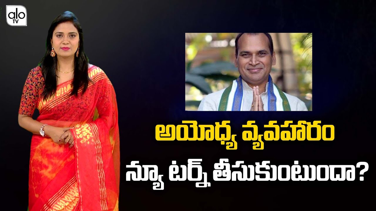 New Twist On IT Raids of YSRCP Rajya Sabha Candidate Ayodhya Rami Reddy ...