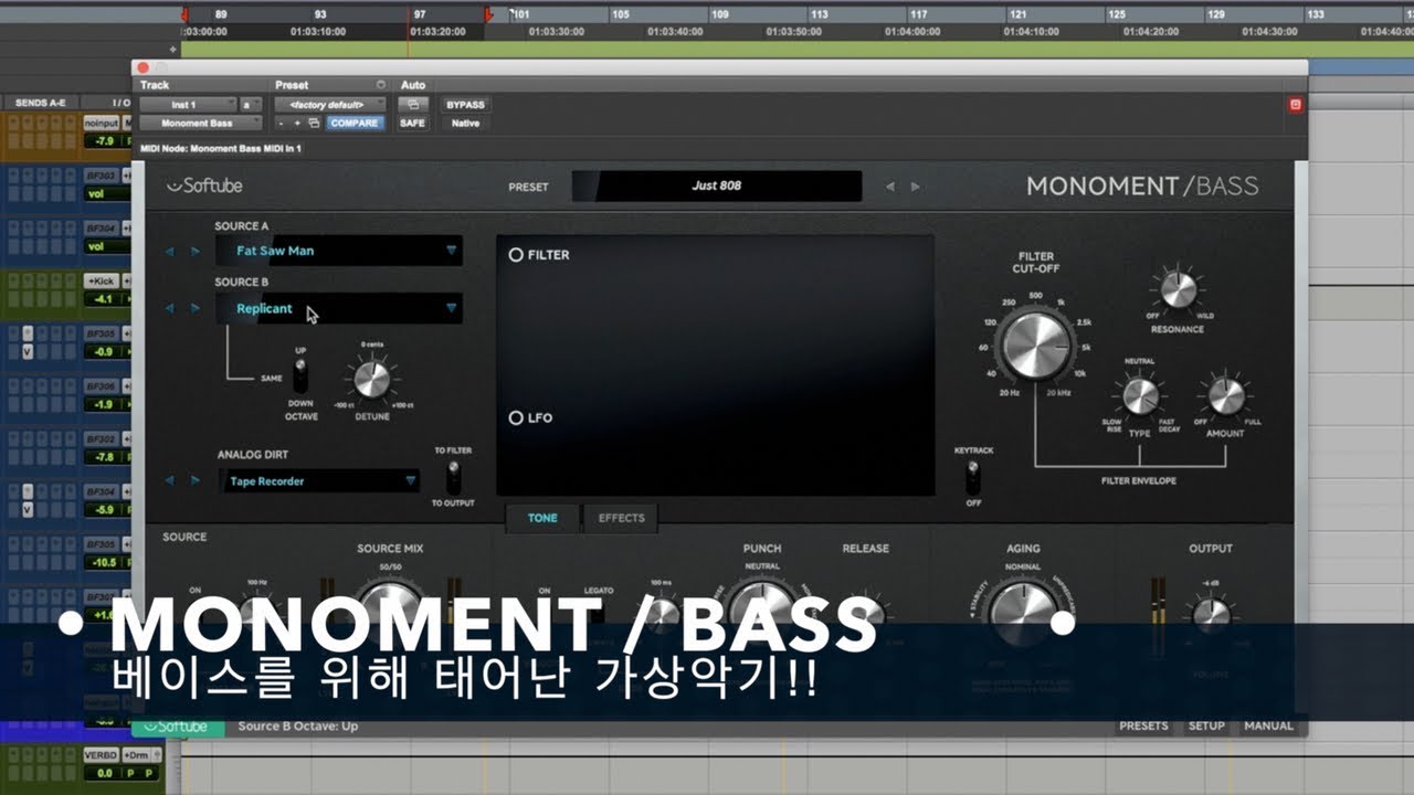 이런게 진짜 가성비 / 베이스 전용 신스 / Softube Monoment Bass / Plug-in & Hardware ...