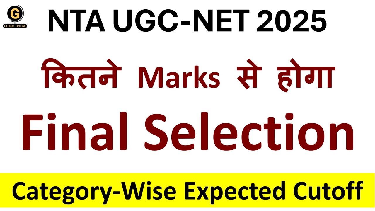 Minimum Qualifying Marks for UGC NET December 2025 | Expected Cutoff For NET Exam | Paper 1 ...