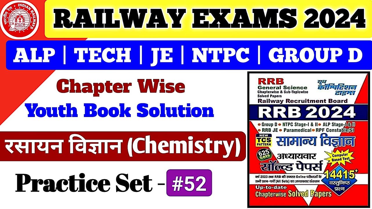 RRB ALP/TECHNICIAN 2024 EXAM| Youth Science Book Solution| Practice Set ...