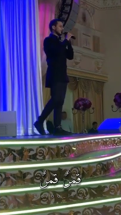 قمرٌ مصطفى عاطف | Qamarun Mostafa Atef - YouTube