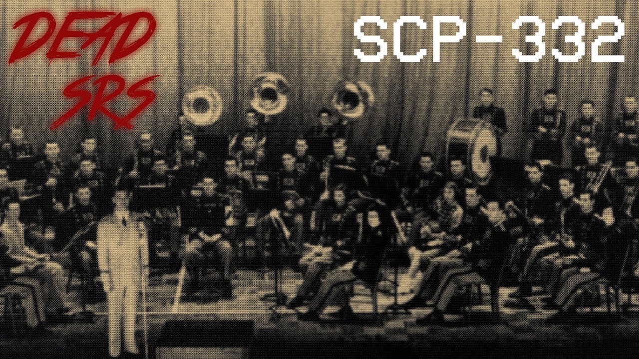 D̦E̷̗͇̲̗̝̬ͅA̦̝̬̟͞D ̡̜̪̰̦̭̳S͔̳͕͝R͕Ś̳̳̖̦̳̹ͅ: SCP-332 [Entry analysis ...