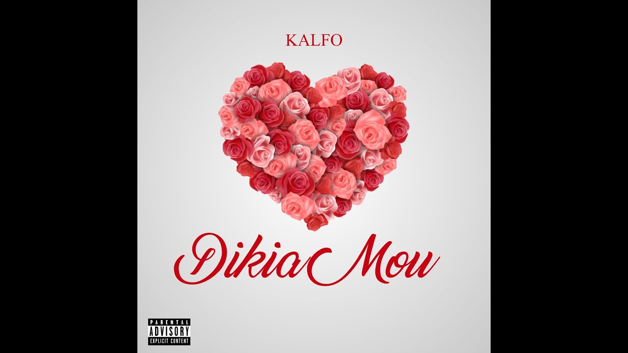 KALFO - DIKIA MOU (OFFICIAL VISUALIZER) - YouTube