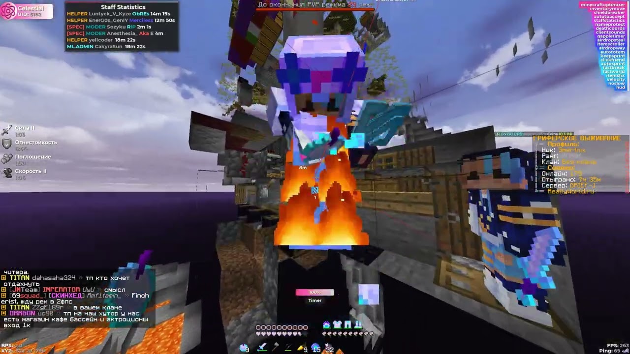 🔴 ЛЮТЫЙ РАЗНОС C CELESTIAL RECODE CRACK!? REALLYWORLD 🔻 С БЕСПЛАТНЫМ ЧИТОМ - YouTube