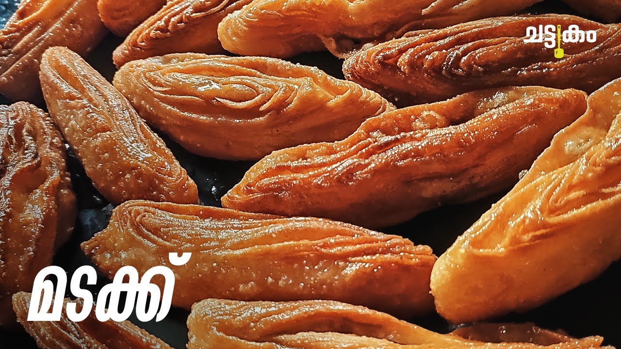 മടക്ക്‌ | കാജ | Kaja Sweet - YouTube