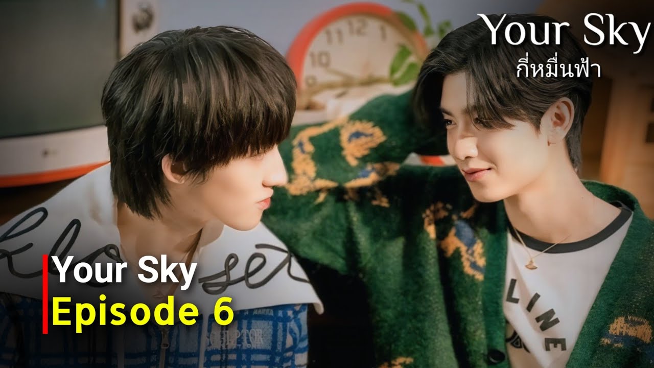 Your Sky (2024) Thai Drama | Episode 6 | Release Date And Review | {ENG ...