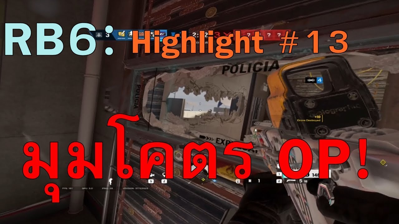 มุมแห่งความ Op!! [RB6-Highlight #13] - YouTube