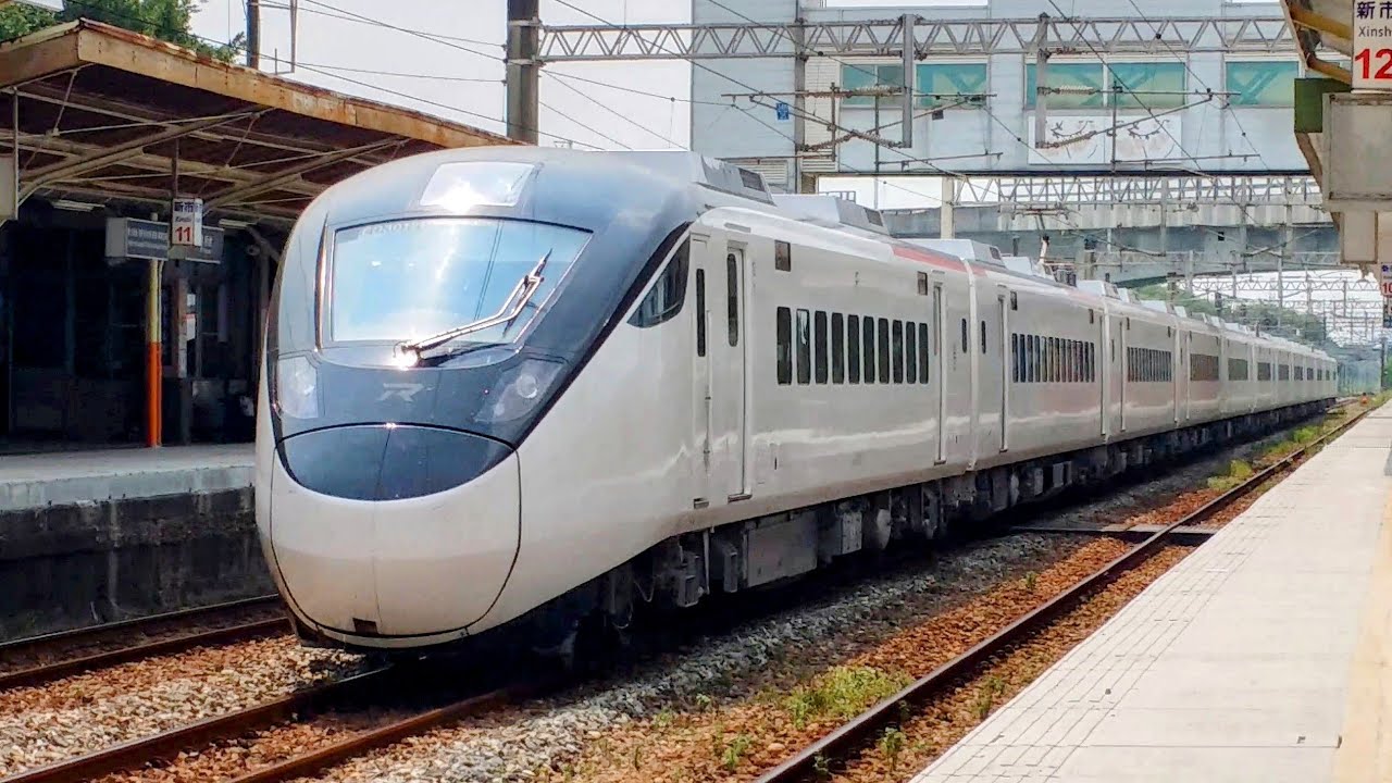 (4K)8772次EMU3000新城際列車試運轉新市站停車+開車 日立SiC-VVVF走行音 (ED301 1-ED301 2) - YouTube