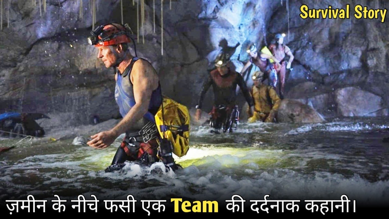 A TEAM GOT TRAPPED IN A CAVE | Survival Movies Explained In Hindi - YouTube