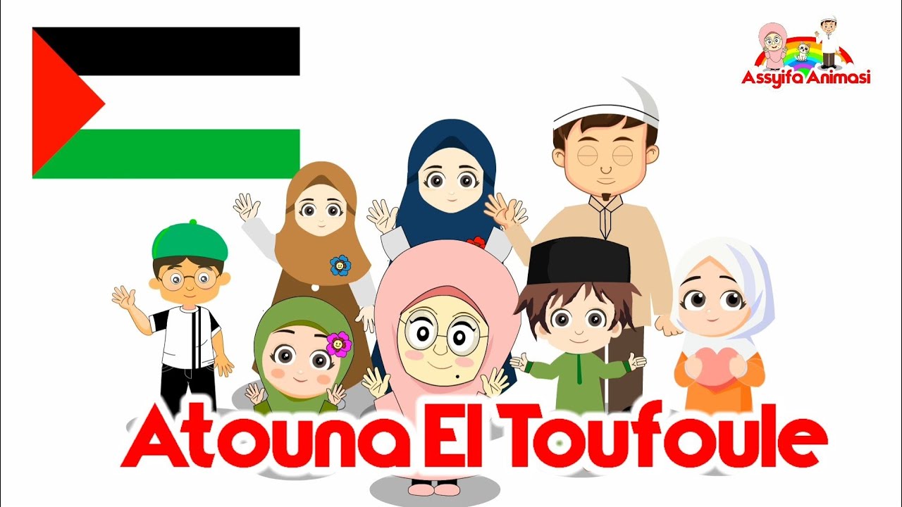 Lagu Anak Islami - Atouna el toufoule cover by Assyifa, lagu untuk ...