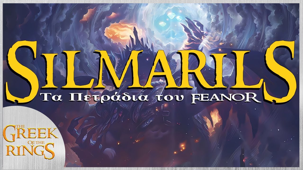 SILMARILS - Τα Πετράδια του Feanor - J.R.R. Tolkien Lore - YouTube