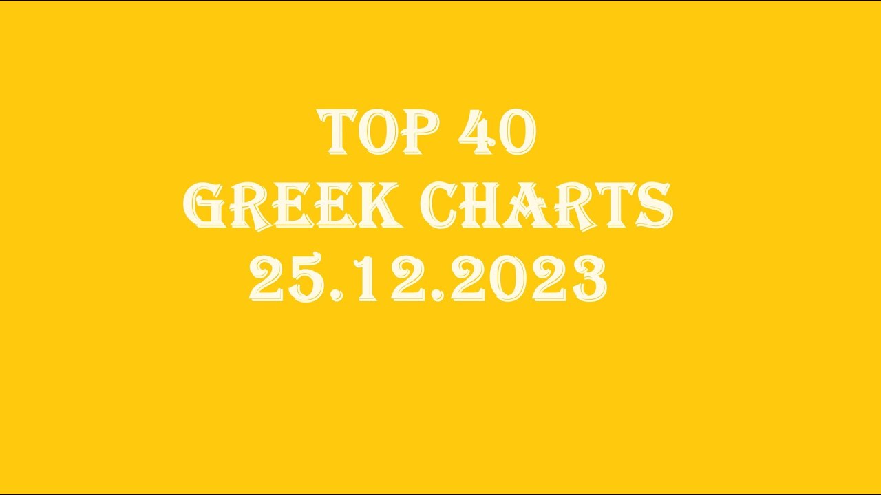 TOP 40 Greek Songs •Greek Charts• | 25 Dec 2023 - YouTube