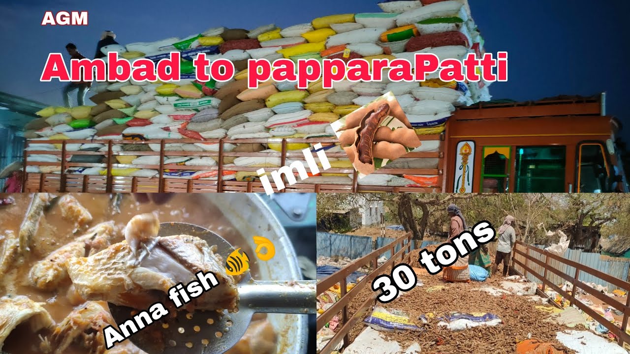 lmli unload successful / Ambad to papparaPatti / Tamil / Lorry 🚛 / AGM ...