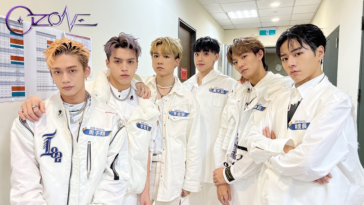 【Ozone's Behind】歡樂直播日～蝦皮橘白藝能大對抗 幕後花絮🧡 - YouTube
