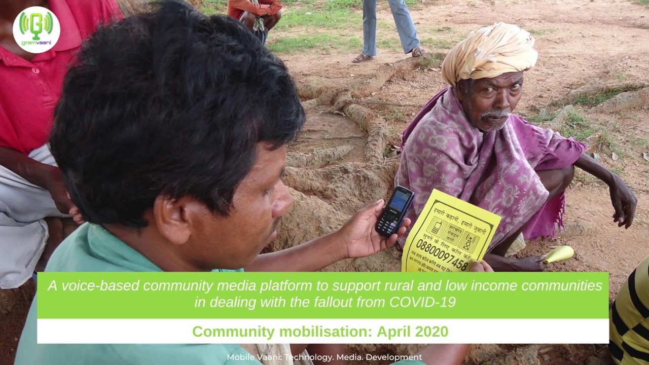 Mobile Vaani Tutorial: Community Mobilisation - YouTube