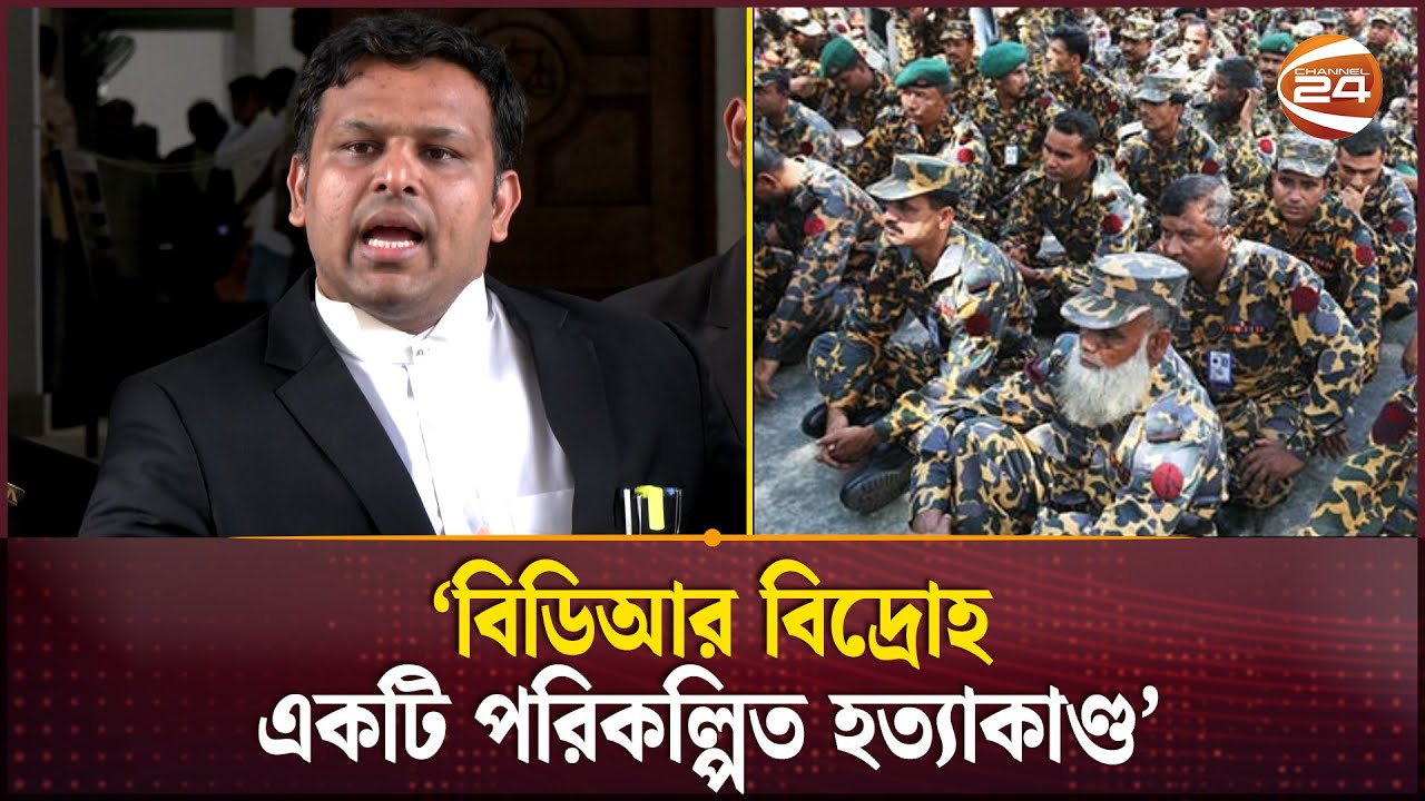 বিডিএর হত্যাকাণ্ড মামলায় স্বাধীন তদন্ত কমিটি গঠন কেন নয়: হাইকোর্টের ...