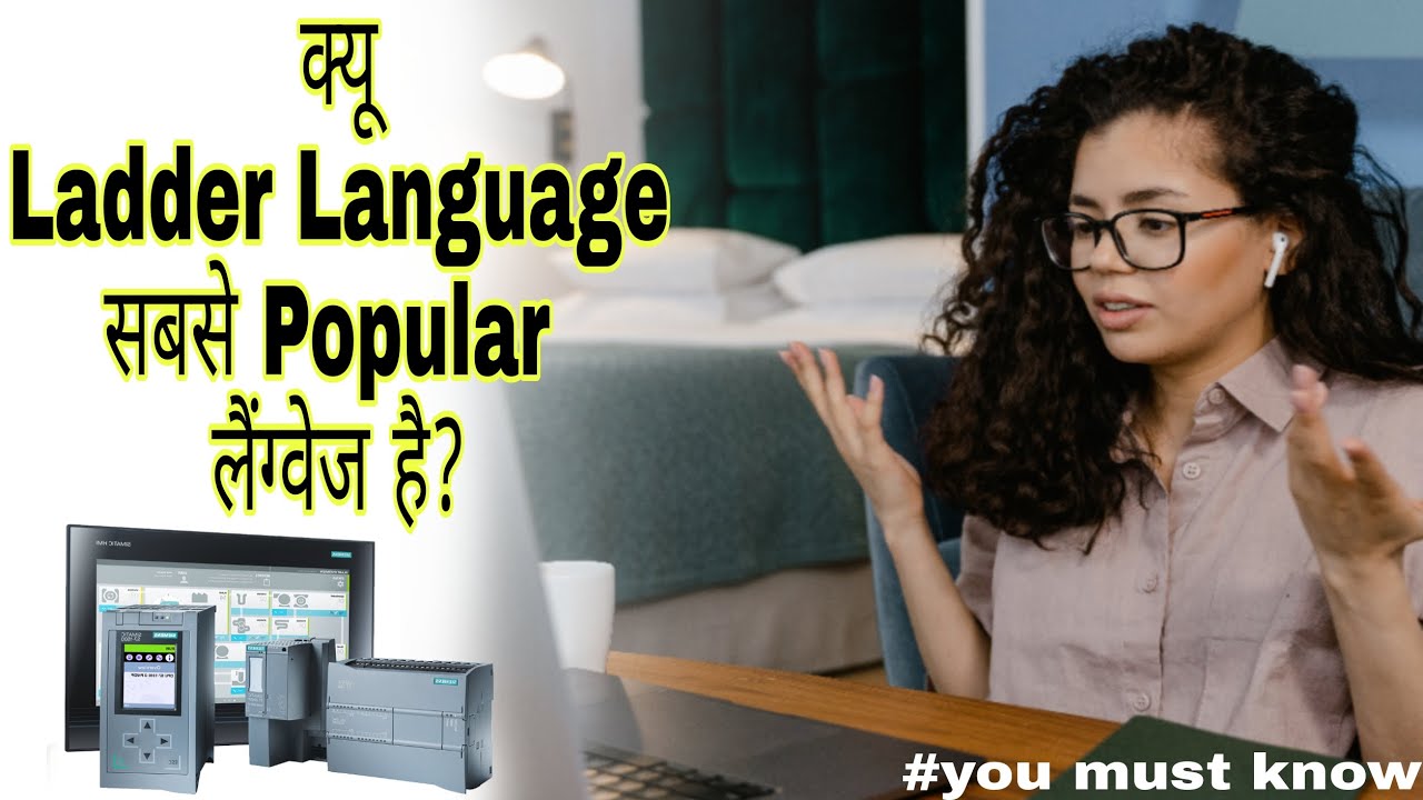 Why ladder language is most popular language ? | इस लिए Ladder Language ...