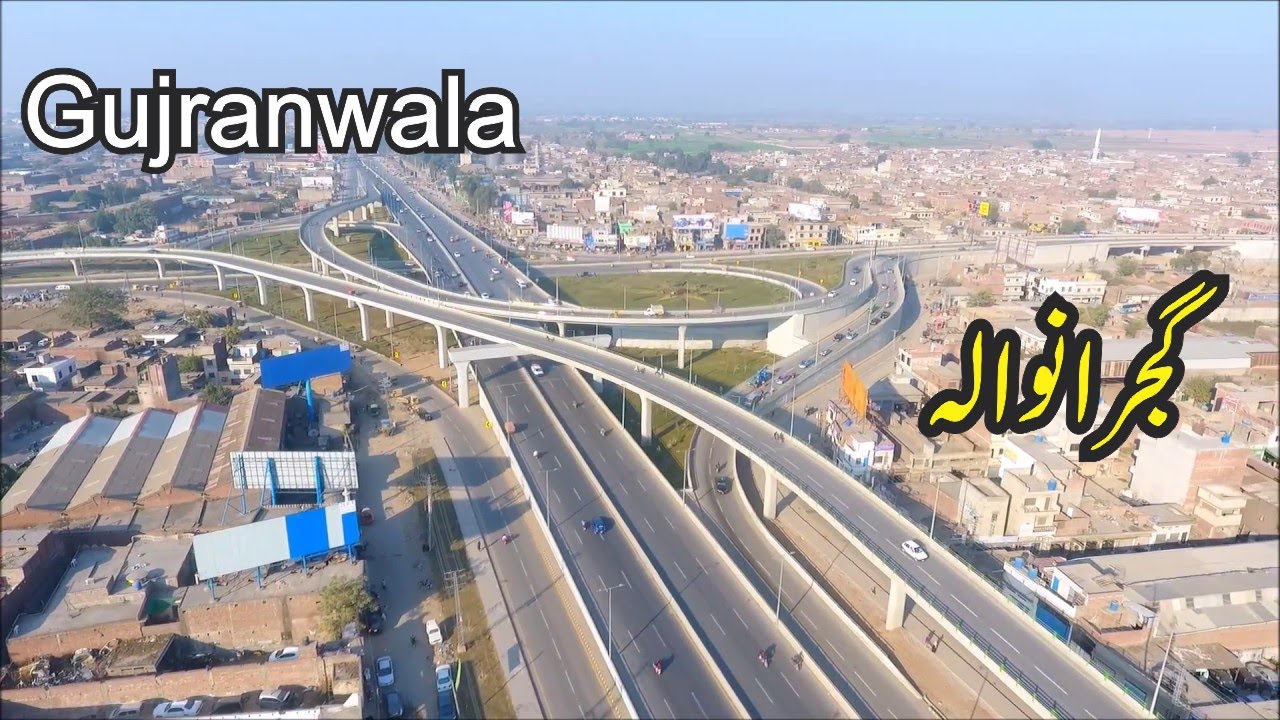 Gujranwala || Gujranwala City || Information Of Gujranwala || گجرانوالہ ...