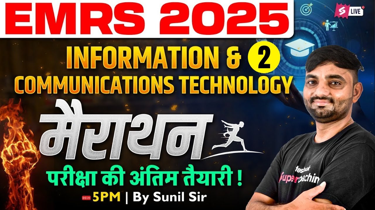 EMRS 2025 | EMRS ICT Marathon Class | EMRS ICT Class By Sunil Sir - YouTube