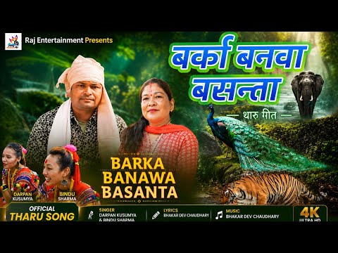 Barka Banawa basanta  tharu cover song darpan kusumya /bindu sharma  by wwf tarai area landscap (Tal