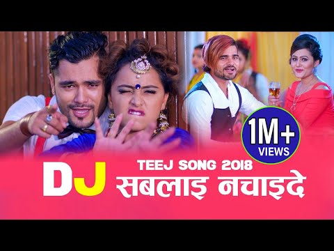 DJ TEEJ SONG SABLAI NACHAIDE_CHAKRA BAM_KARISHMA DHAKAL_SIRJU ADHIKARI_MITHUN DARNALI 2018