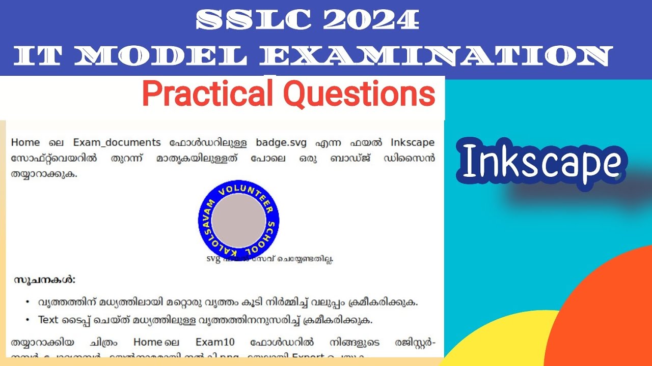 SSLC IT MODEL EXAMINATION PRACTICAL QUESTIONS | INKSCAPE - YouTube