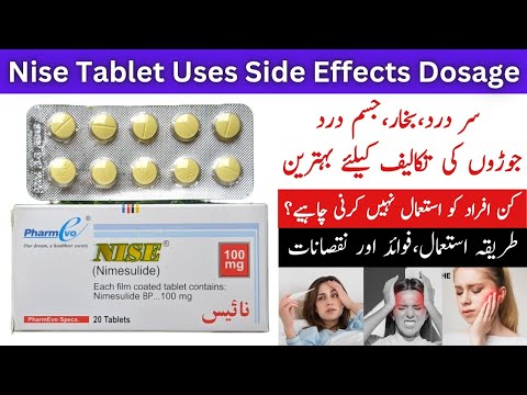 Nise Tablet Kis Kaam Aati Hai | Nise Tablet Side Effects