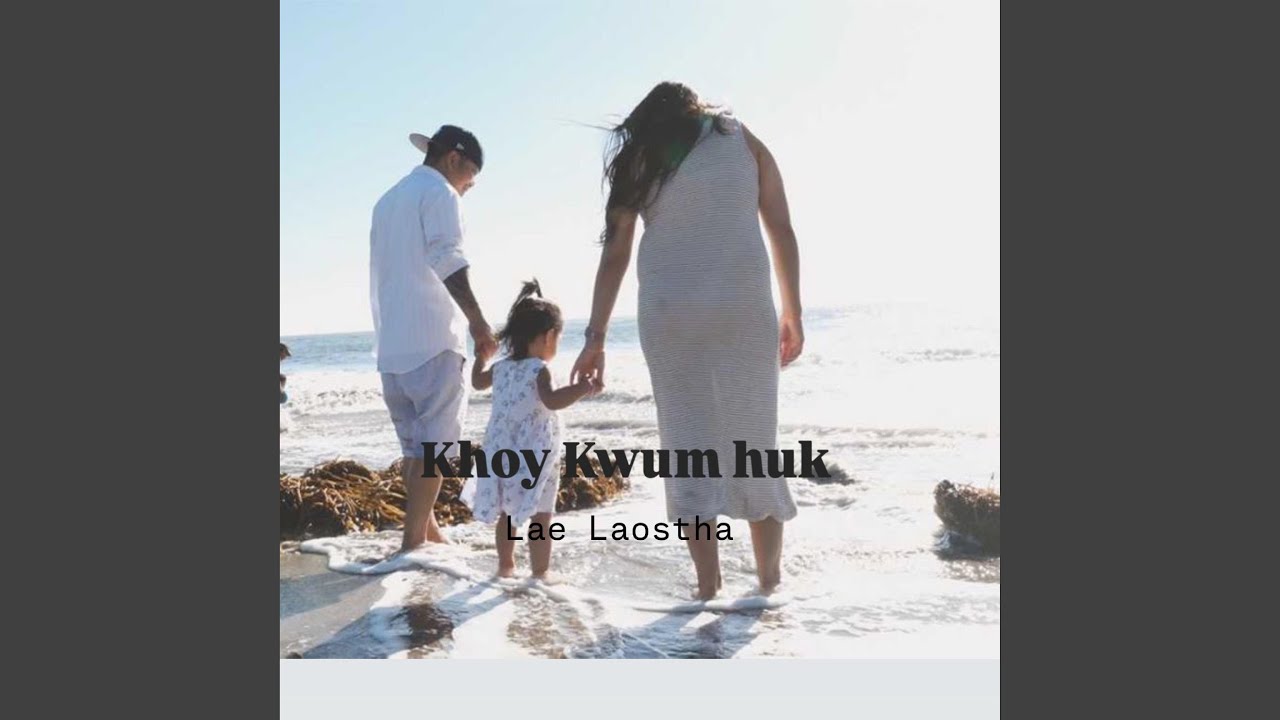 Khoy kwum huk ຄອຍຄວາມຮັກ - YouTube