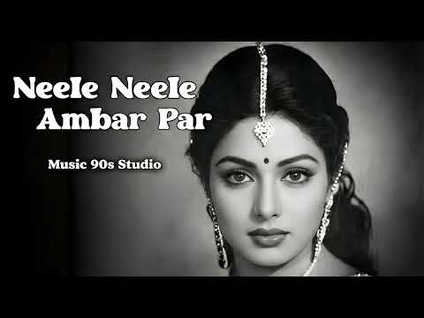 Neele Neele Ambar Par (Female Cover) | Kishor Kumar | Kalakaar Old is Gold