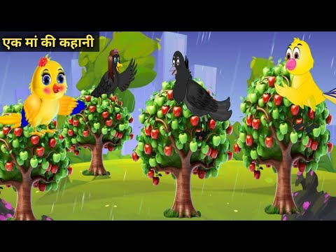 कार्टून|Rano chidiya ki kahani|Tony Chidiya|New episode Chidiya wala ...