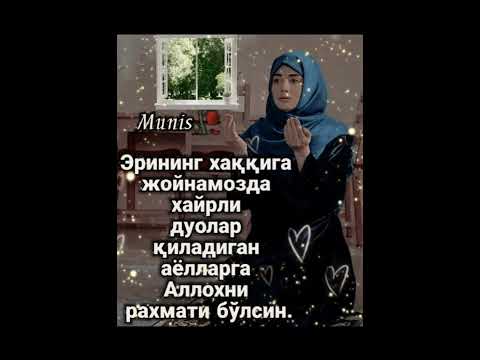 Таъсирли статуслар.