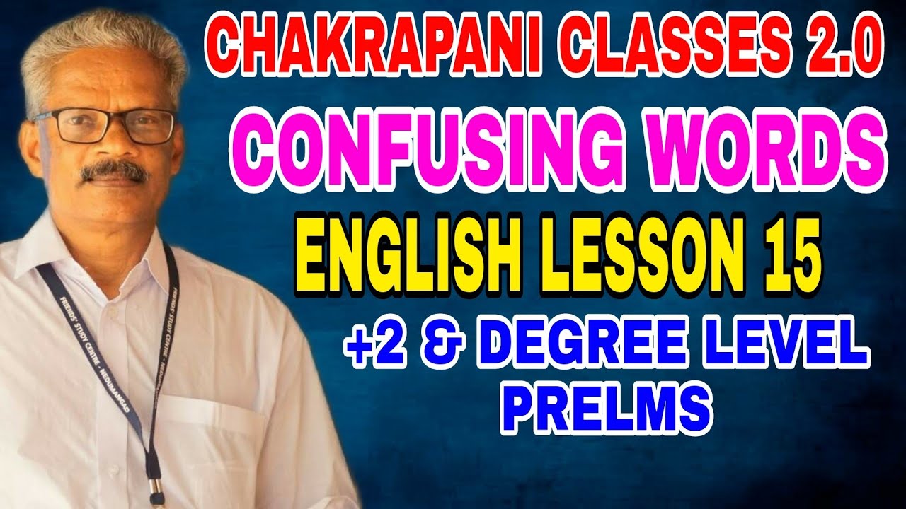 CONFUSING WORDS || ENGLISH LESSON 15 || FOR KERALA PSC +2& DEGREE LEVEL ...