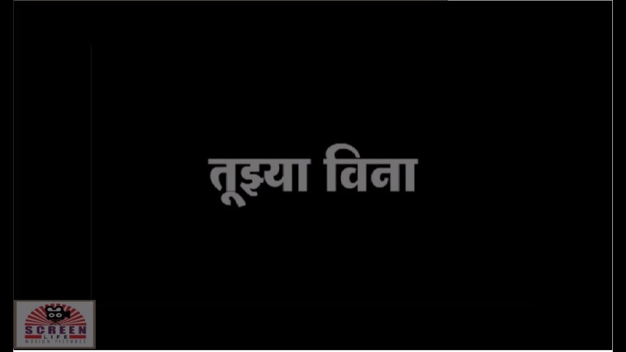 Tuzya Vina - YouTube