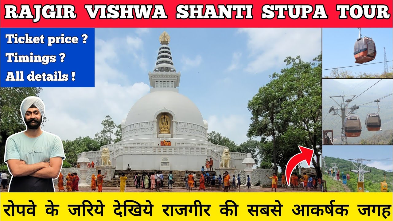 Rajgir shanti stupa - rajgir ropeway | Rajgir vishwa shanti stupa bihar ...