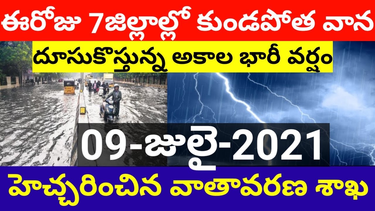 Today Weather Update in AP || Weather forecast today live updates || # ...