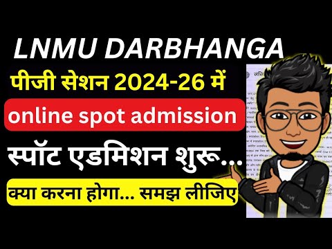 LNMU PG Session 2024-26 Spot Admission date jaari| Online spot ...