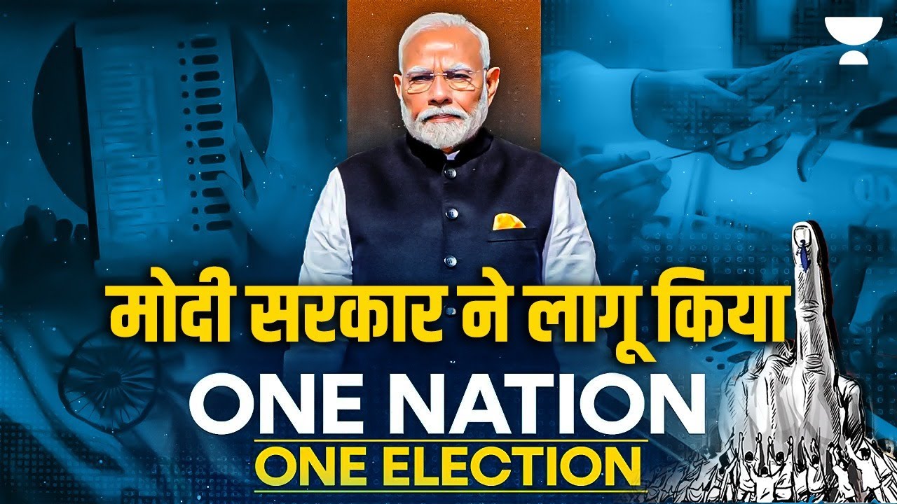 Modi Government Implements One Nation One Election | Vasu Dev Monga ...