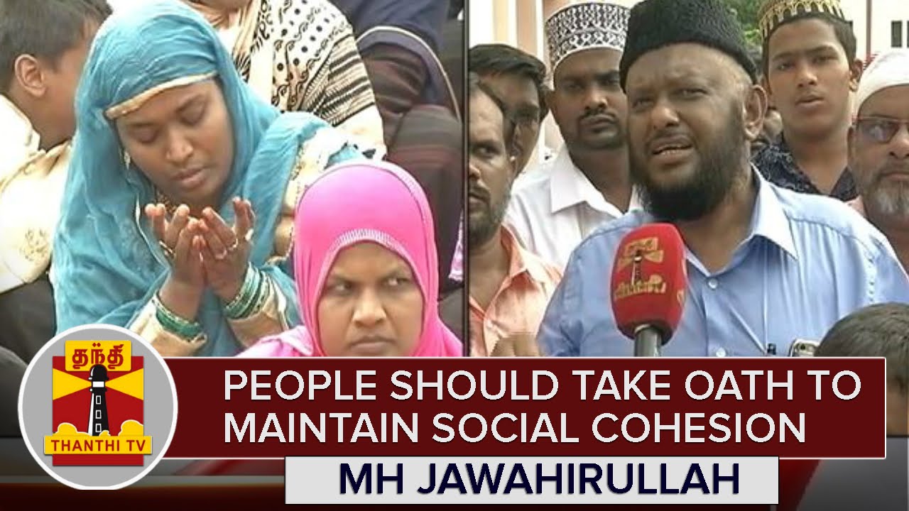 Eid Mubarak - People should take oath to maintain Social Cohesion : M ...