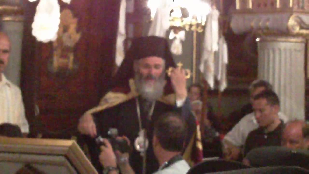 ΕΟΡΤΗ ΣΕΒΑΣΜΙΩΤΑΤΟΥ 2010 - YouTube