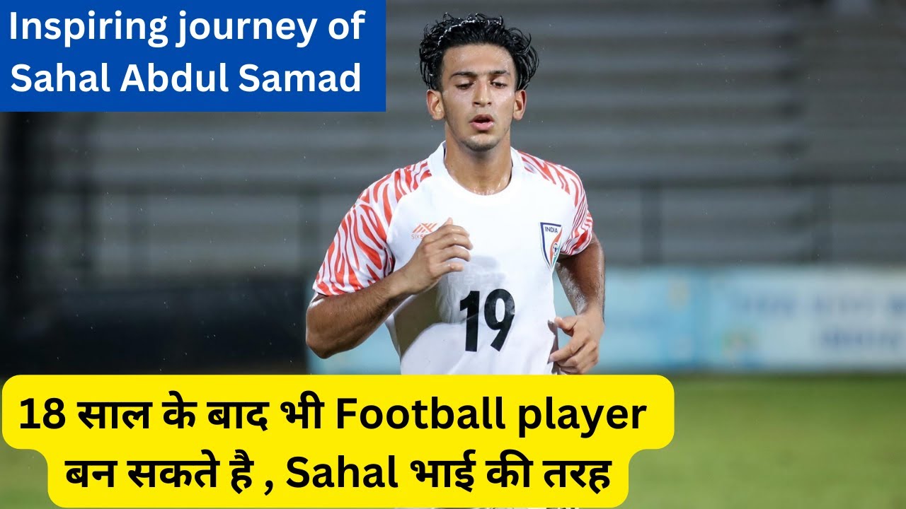 Inspiring Football Journey of Sahal Abdul Samad 💪| The Player who ...