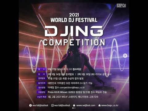 KillaTon - 2021 WDF DJING COMPETITON MIX - YouTube