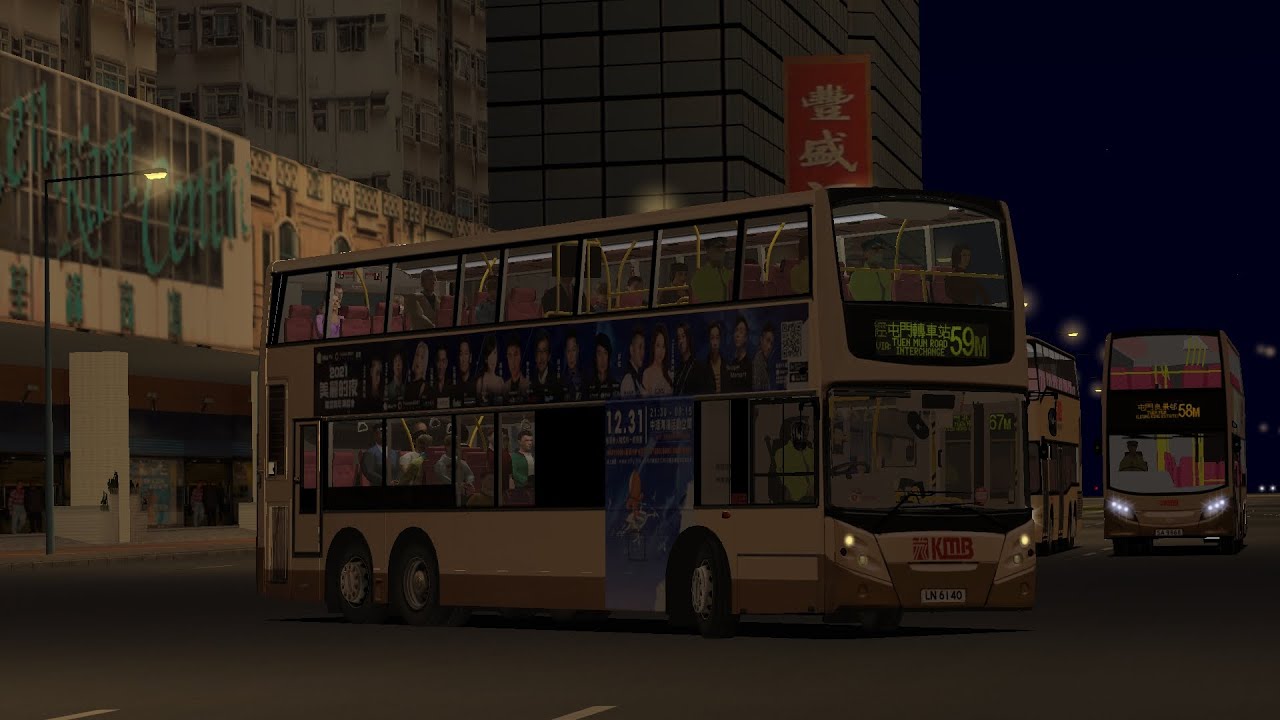 OMSI KMB 59M 荃灣站 - 屯門碼頭 - YouTube
