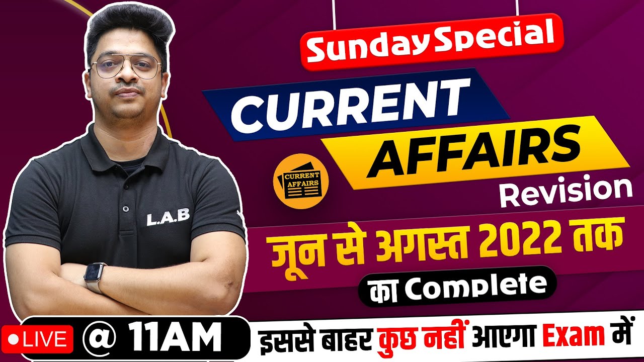 3 months current affairs 2022 | June to August 2022 Complete Current ...