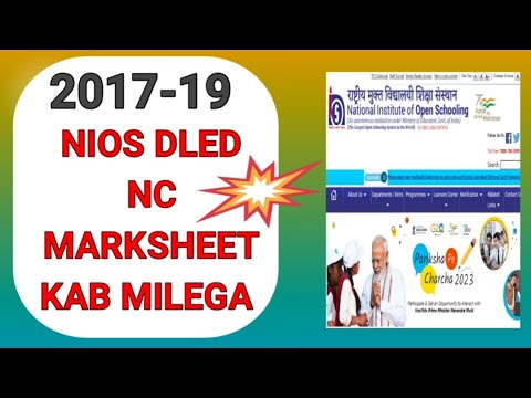nios deled ka marksheet kaise milegi, organizer teacher, primary Tet ...