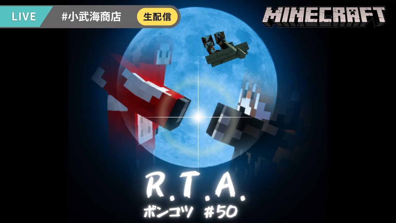 11/4_ポンコツRTA #50-2 - YouTube