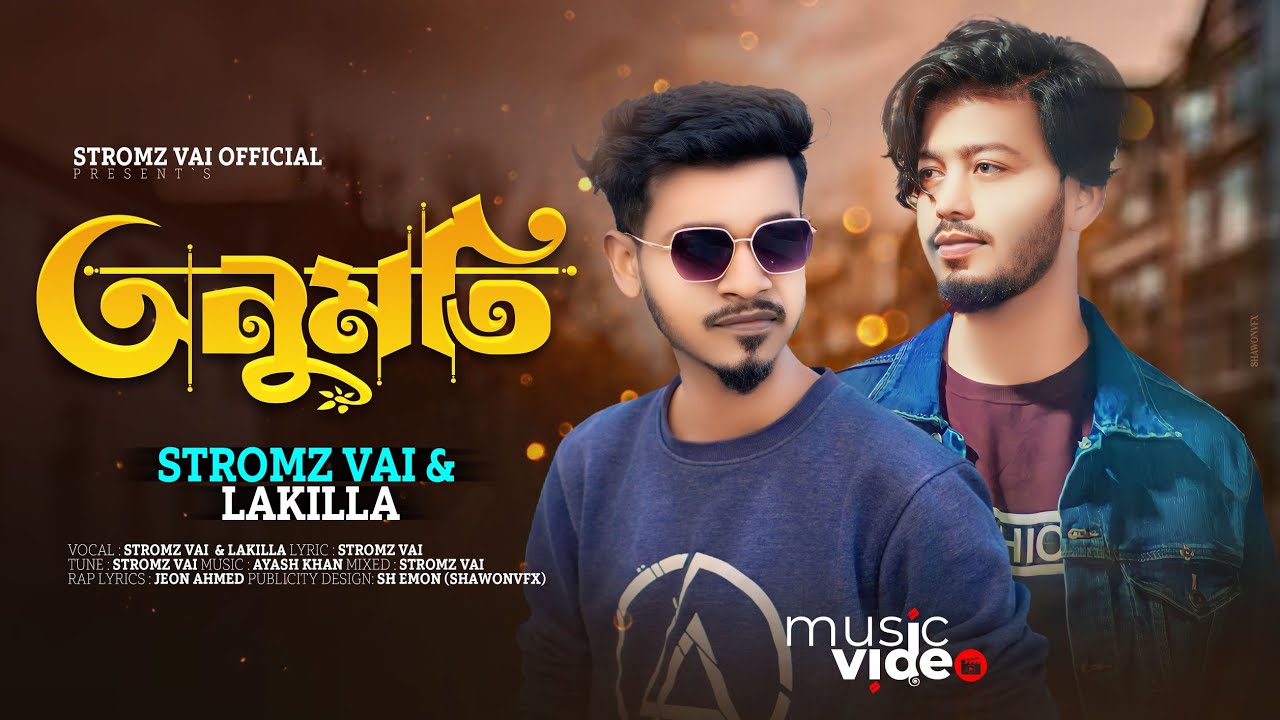 Onumoti | অনুমতি | Stromz Vai | Lakilla | New Rap Song 2024 - YouTube