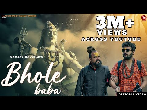 Bhole Baba | भोले बाबा (Video) Sanjay Kaushik | New Bhole Baba Song 2023 | Bholenath New Song ...