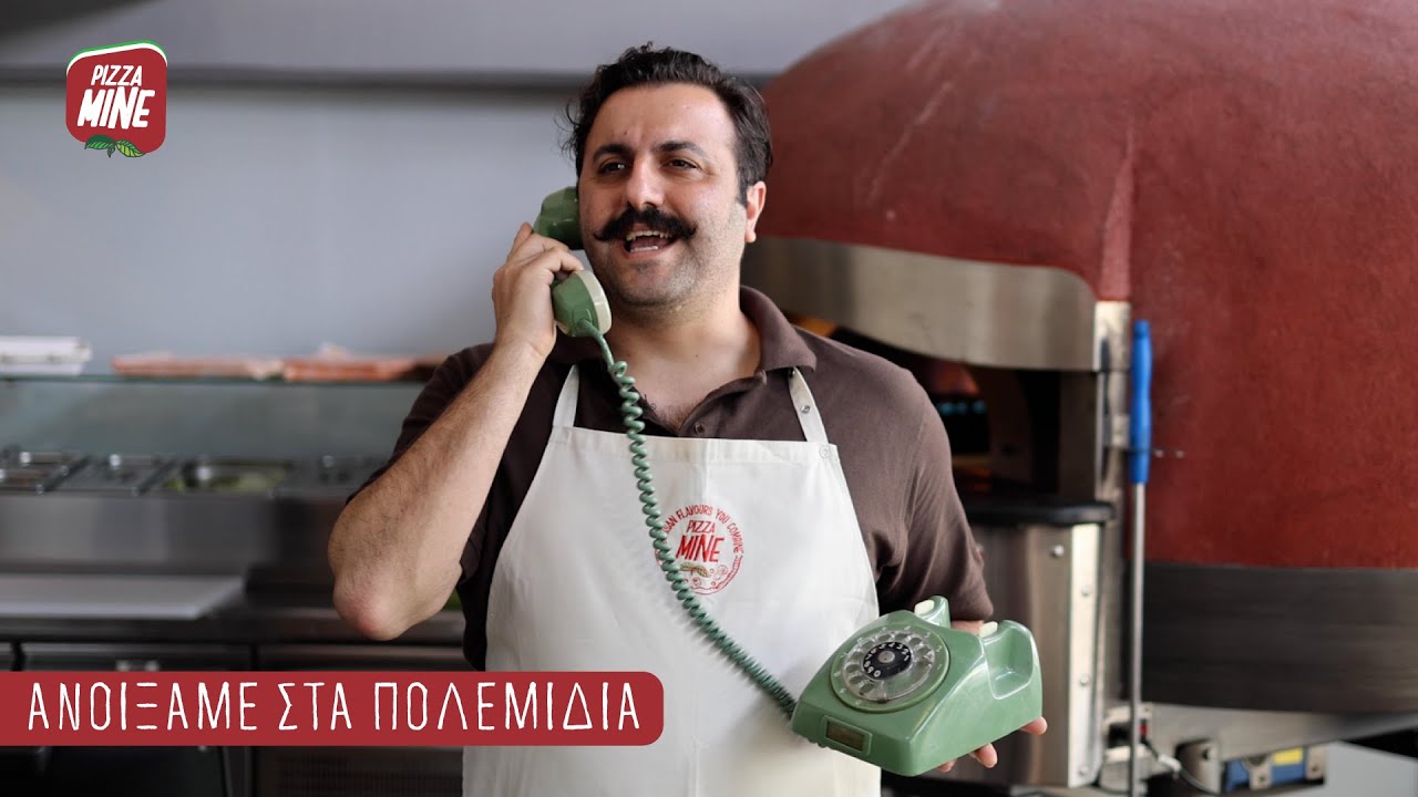 ΝΕΑ ΠΙΤΣΑΡΙΑ ΣΤΑ ΠΟΛΕΜΙΔΙΑ / ΛΕΜΕΣΟ - PIZZA MINE - YouTube