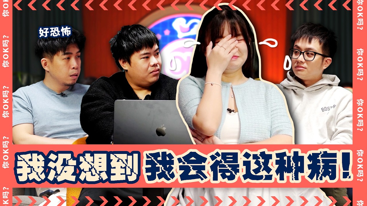 I Stopped My Livestream to Save My Dad Ft. Sherr Ng 【我马上停了直播救我老爸】｜ R U ...